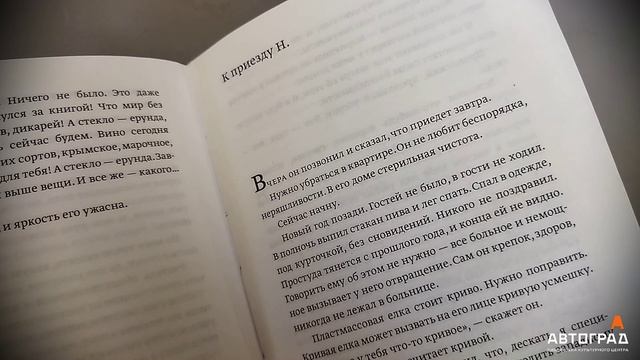 Прочитано лично. А. Гаврилов