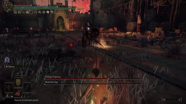 ELDEN RING™ - Воин Бастард и Рыцарь Горнила | only bow | solo | no damage