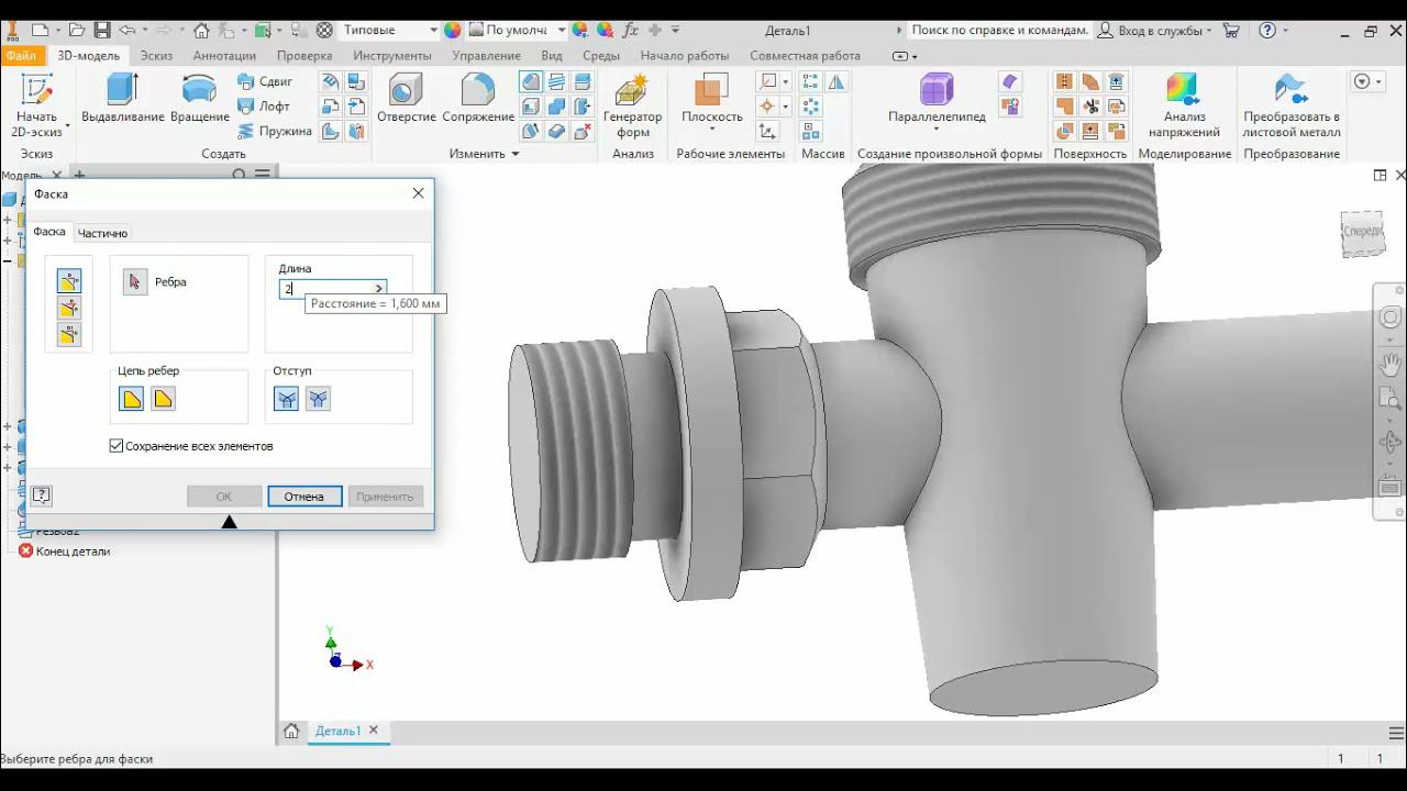 Корпус (модель и чертеж детали в Autodesk Inventor)