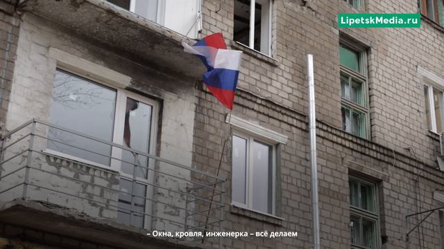 Липецкая область продолжает восстанавливать районы ДНР