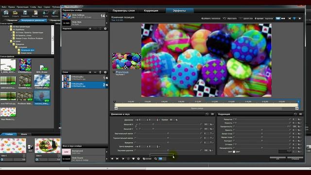 Урок №2 Непрерывное движение на основе модификаторов