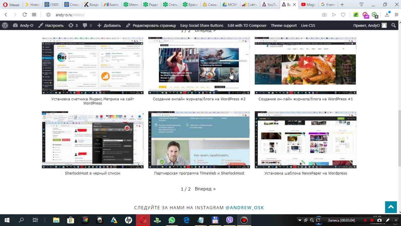 Интеграция YouTube-канала и Сайта/Блога/Журнала WordPress
