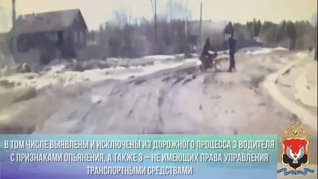 В Удмуртии сотрудники Госавтоинспекции провели массовые проверки водителей транспортных средств