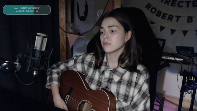 Flëur - Формалин (Naushko acoustic cover)