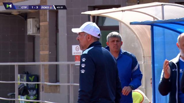 МФЛ. 10-й тур. Строгино - Локомотив. Обзор матча