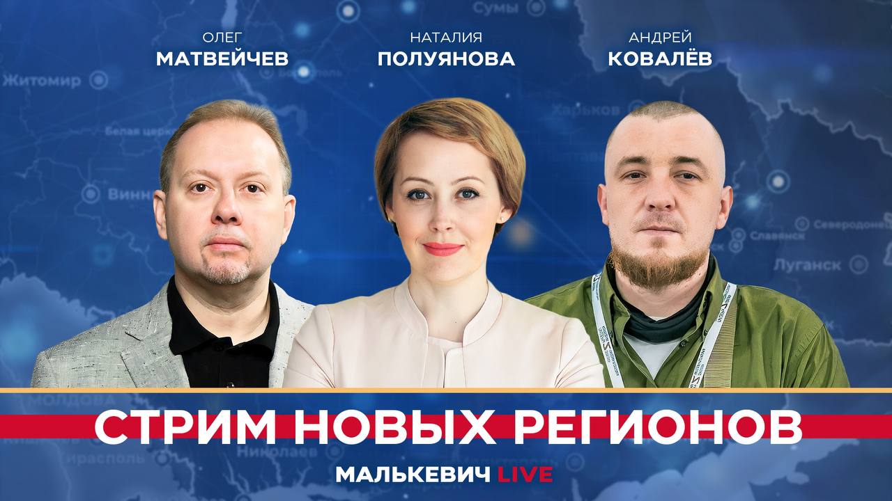 Андрей Ковалев, Олег Матвейчев - Малькевич LIVE