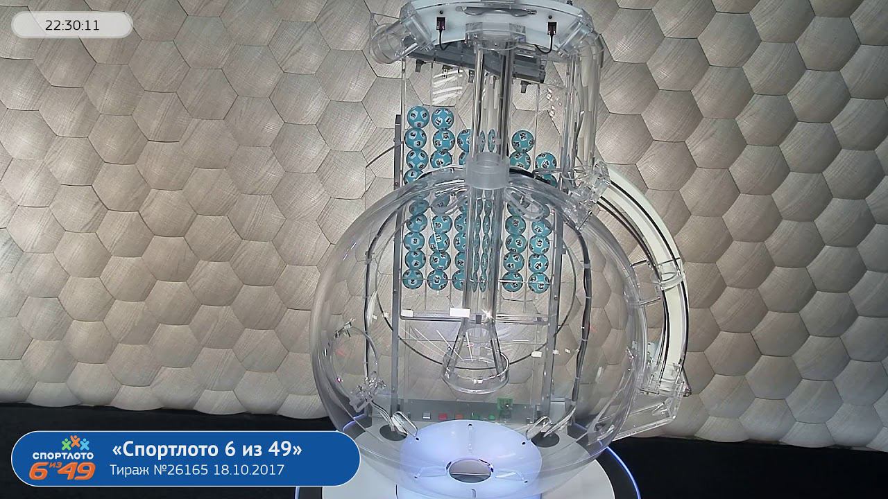 Столото представляет | Лотерея «Спортлото 6 из 49». Тираж № 26165 от 18.10.2017 г.