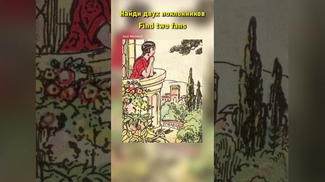 Тест на внимательность! Mindfulness test!!