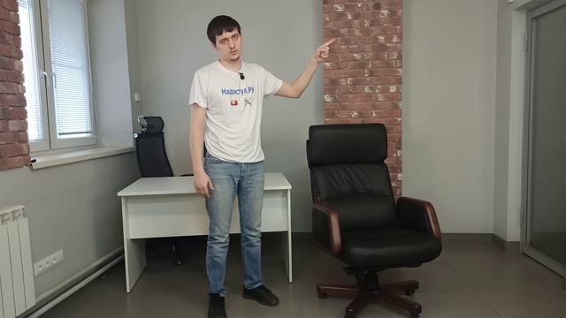 Кресло руководителя Chairman 417 не работает подъемник