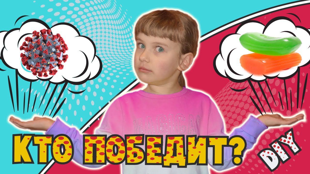 Закончилось мыло? Сделай его сам! Soap DIY!