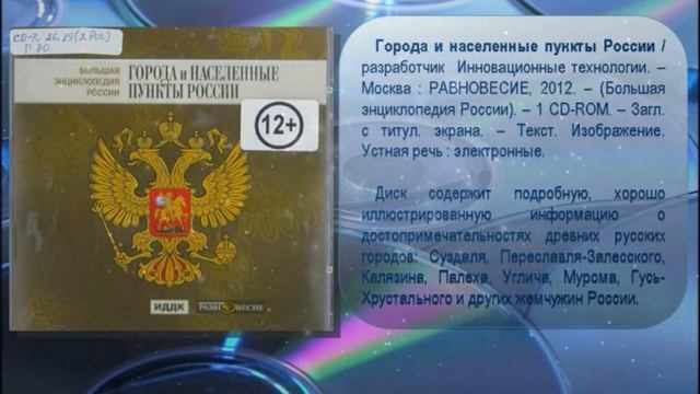 Приобщаться, хранить в памяти и обмениваться.mp4