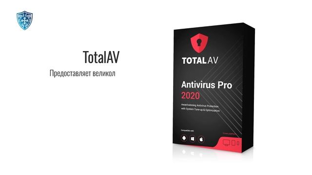 Антивирусы для персональных компьютеров