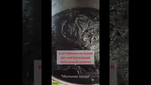 Бельди du Midi, натуральное мягкое мыло для банных спа-процедур