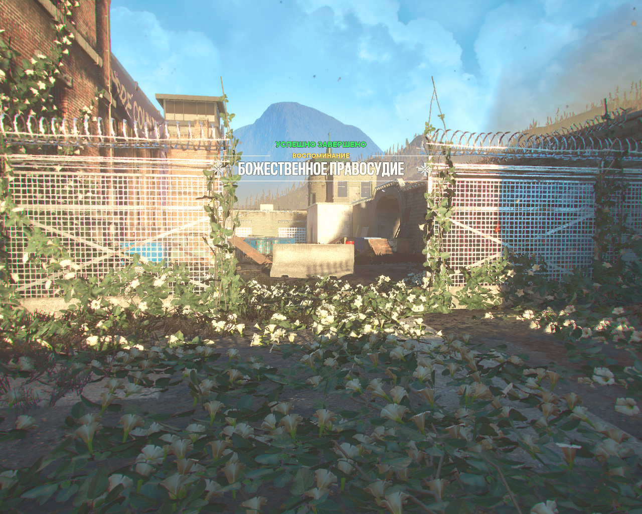 Far Cry 6 Joseph Collapse Прохождение 10 Божественное правосудие