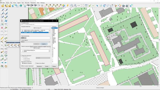 Расчеты по семантике выделенных объектов
