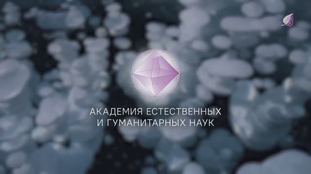 ИСТОРИЧЕСКОЕ ВОЗЗВАНИЕ "ОБРАЩЕНИЕ К ЧЕЛОВЕЧЕСТВУ"