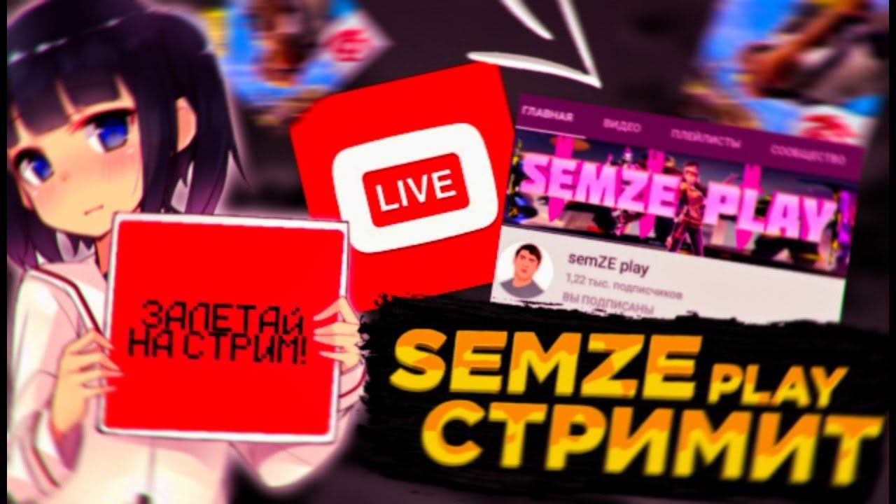 ("играю garena free fire в своё удовольствие турик на алмазы