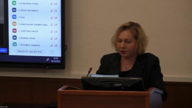 3 секция IV Всероссийской научно-практической конференции «Наставничество в образовании...».mp4.mp4