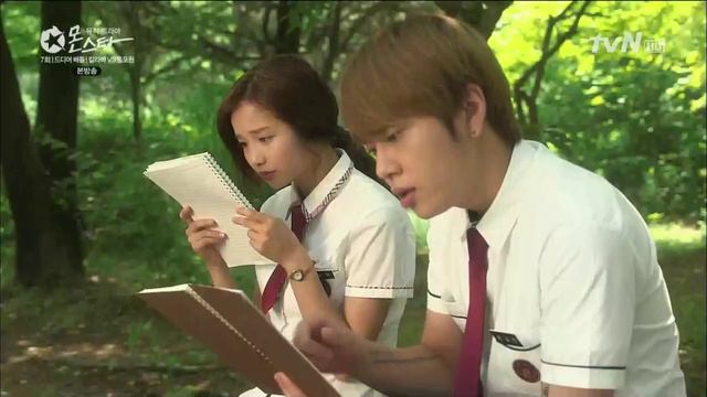 МонСтар 1 сезон 7 серия