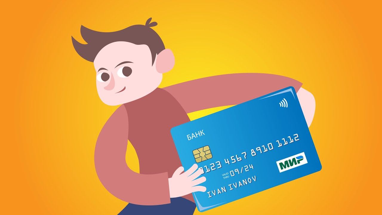 ПРО ДЕНЬГИ: ЛИЦЕВАЯ СТОРОНА КАРТЫ