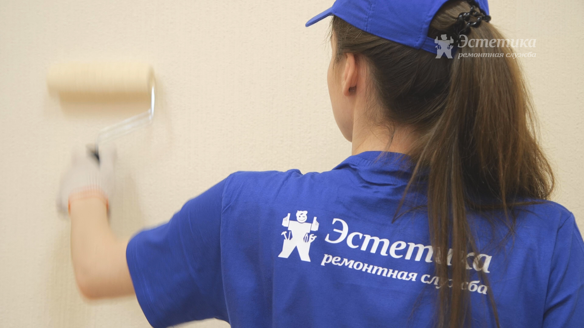 Ремонт и отделочные работы ЭСТЕТИКА