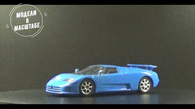 Bugatti EB110 DeAgostini france