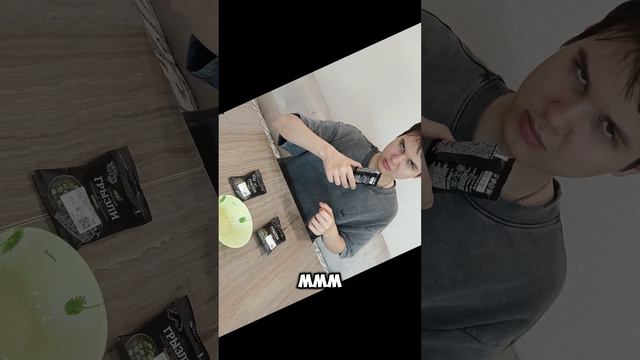 Жареный горох?! Пробуем. | Необычная еда из Familia | #еда #асмр #food