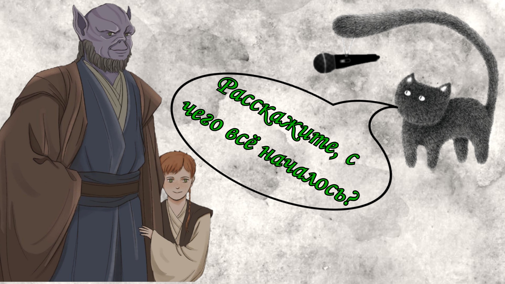 FALLEN ORDER. Часть 1. С Чего Всё Начиналось. Прохождение. Без комментариев.