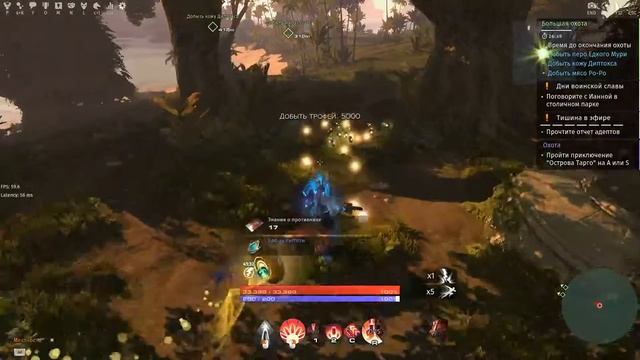 [Архив]  Skyforge Остров Тарго