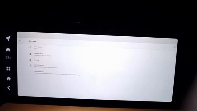 Сброс и настройка с 0. GMCustoms. Geely Monjaro