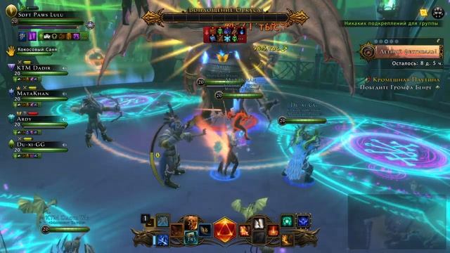 Neverwinter MDW 2 Boss