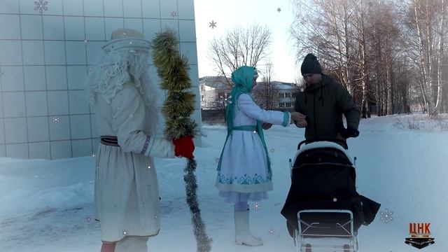 Новогоднее поздравление от "Аяр"
