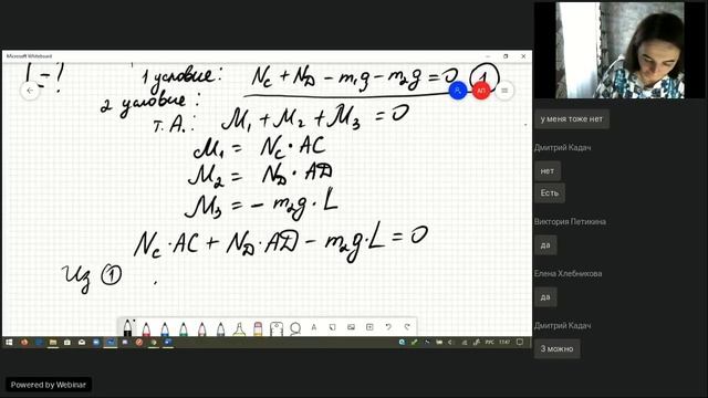 Физика+-ЕГЭ-Воронюк 29.04.21.mp4