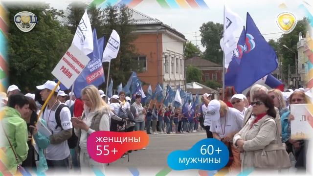 Активное долголетие в Московской области