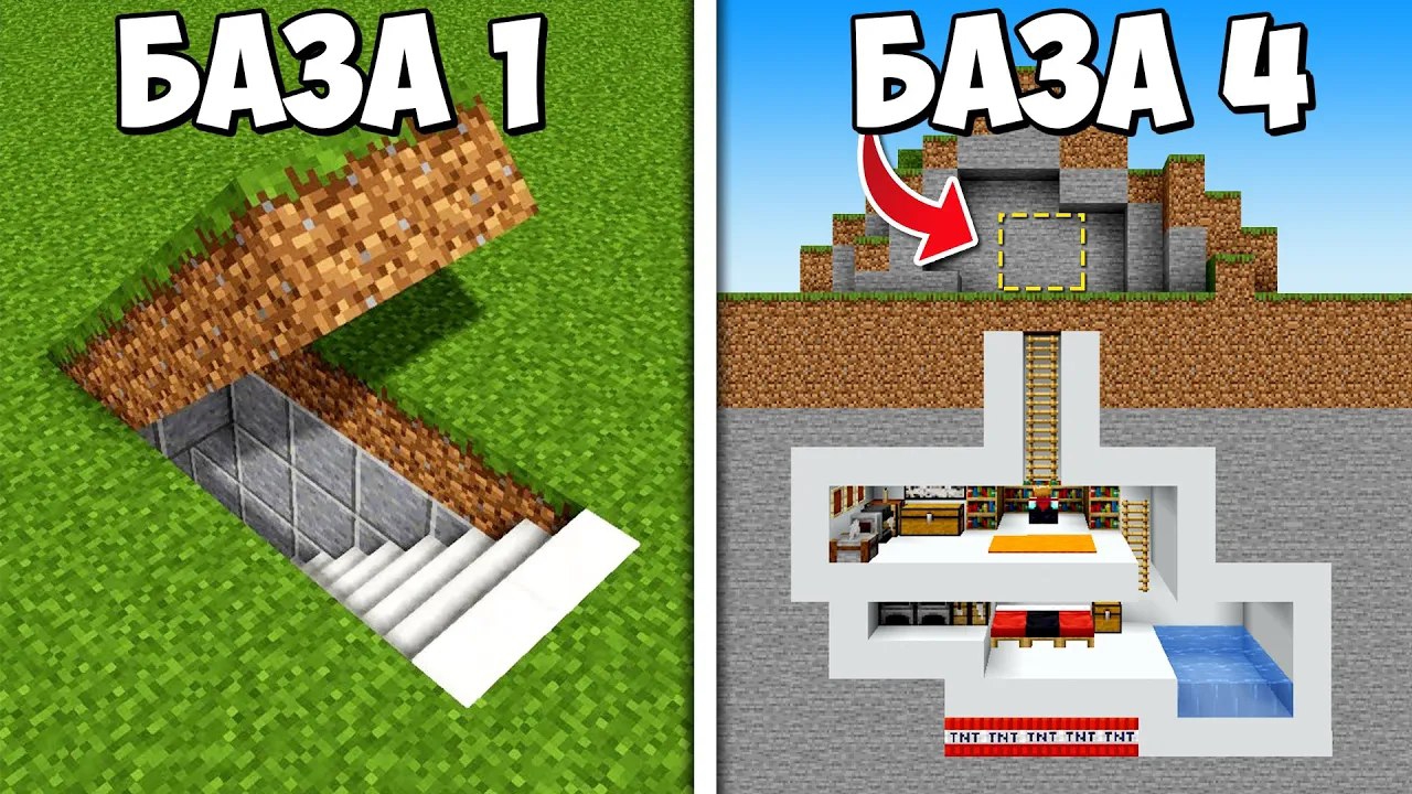 Я Построил 5 Секретных Баз, Которые Невозможно Найти!