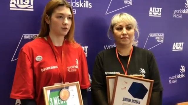 WSR 2022 АПЭТ интервью Беляевская А. 3 место