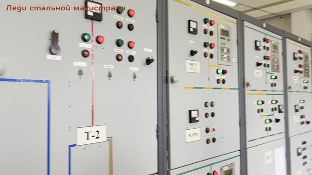 Леди стальной магистрали. Старший энергодиспетчер дистанции электроснабжения.