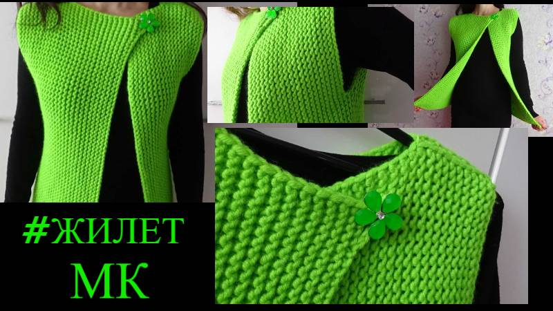 ЖИЛЕТ-РАЗЛЕТАЙКА из толстой пряжи /МК