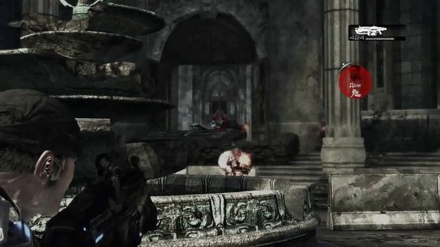 Прохождение игры Gears of War Часть 2