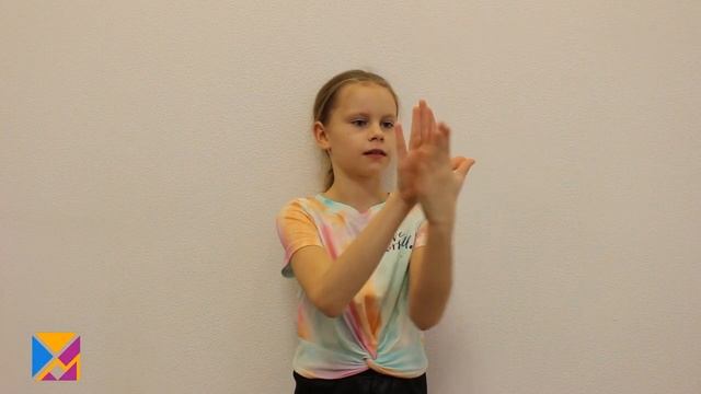 Упражнение Невидимая стена. Скородум