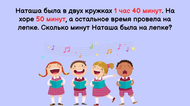 33. Свойства сложения