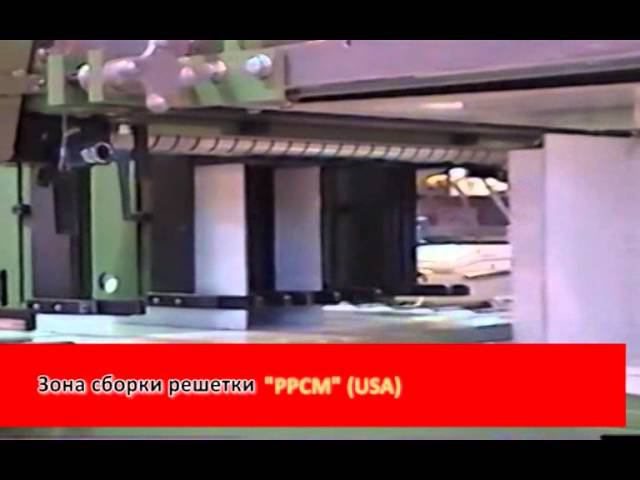 USA Premiere #91 #97