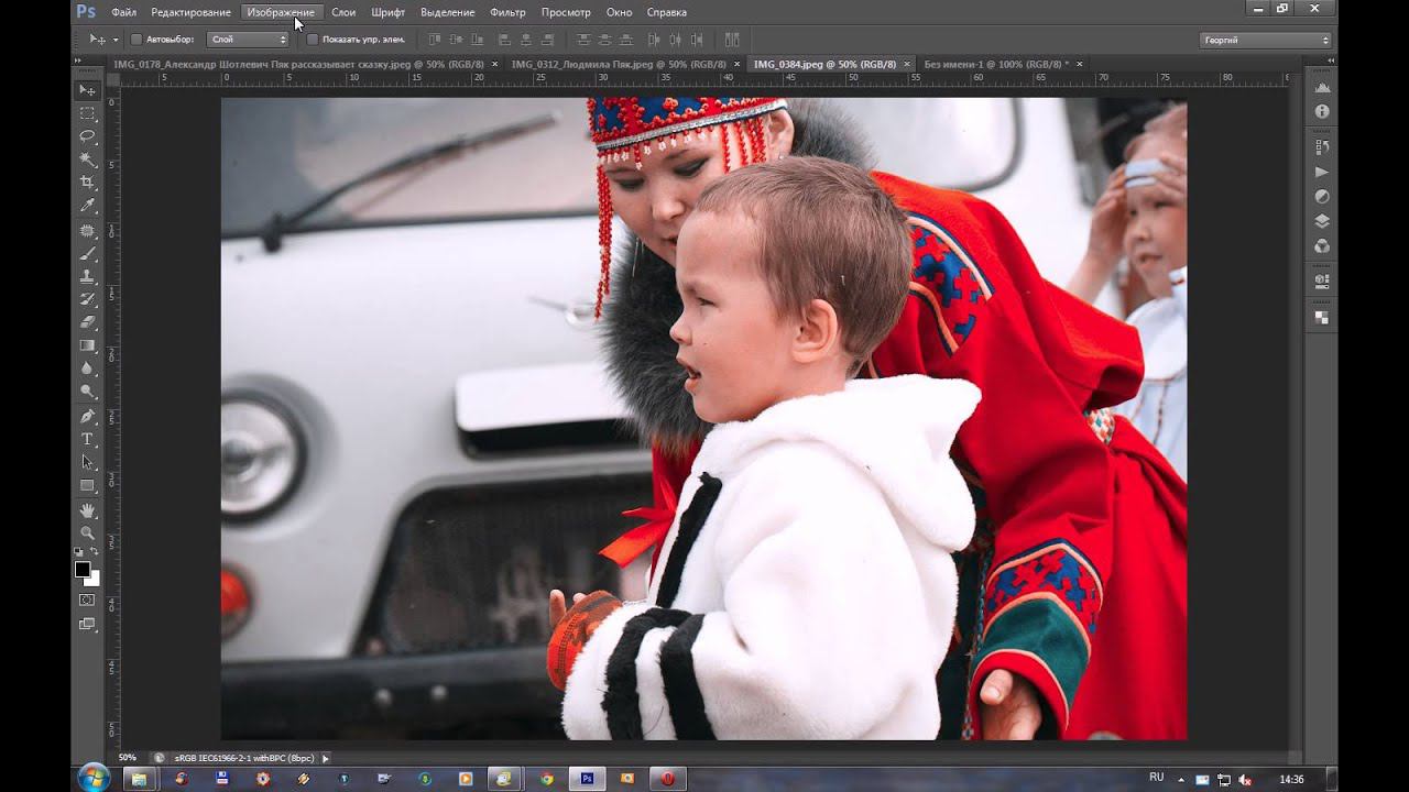 RPP, Photoshop и кинокадр  v2 1