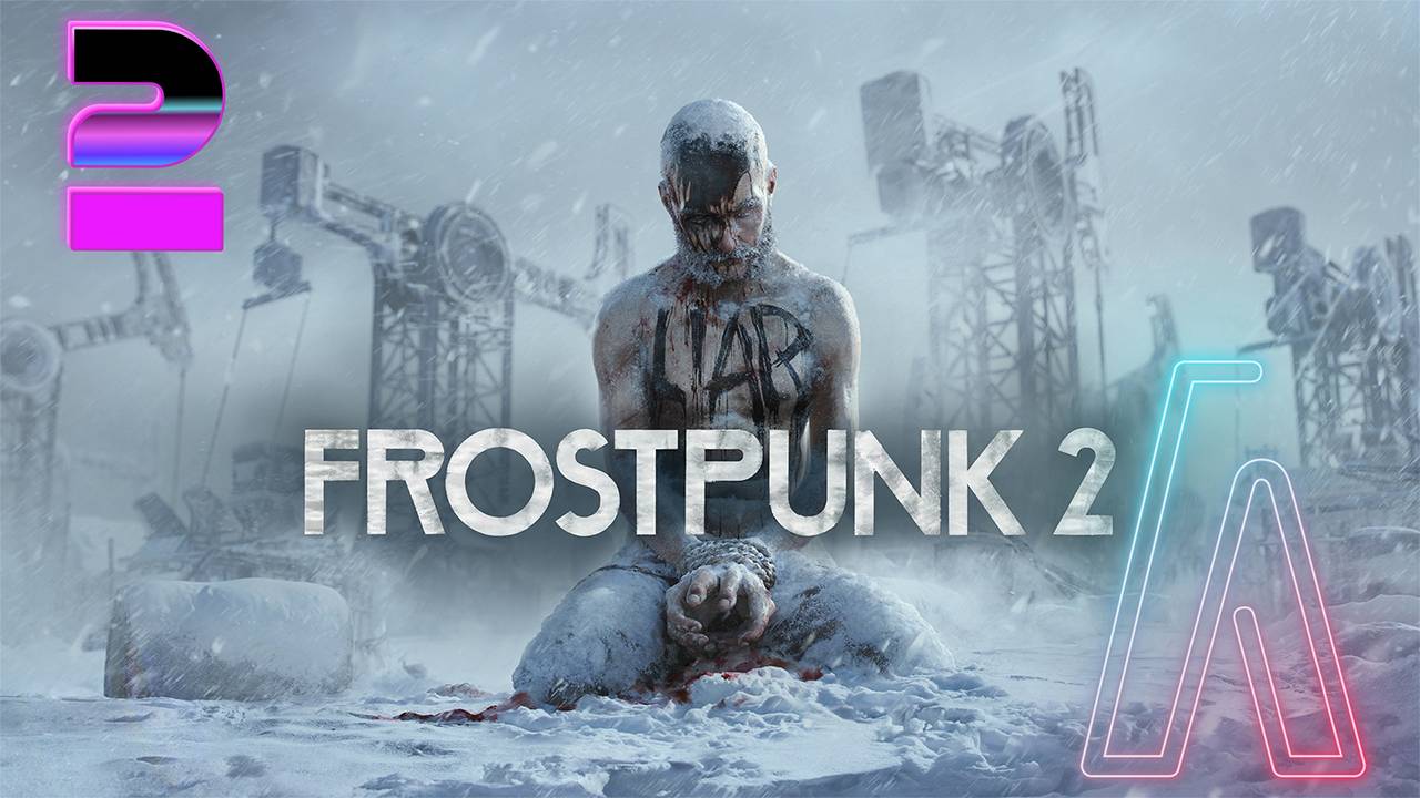 Фростпанк 2 (БЕТА)