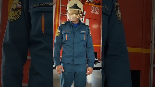 #Огнеборец26