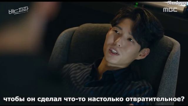 Плохой папочка 1 сезон 4 серия