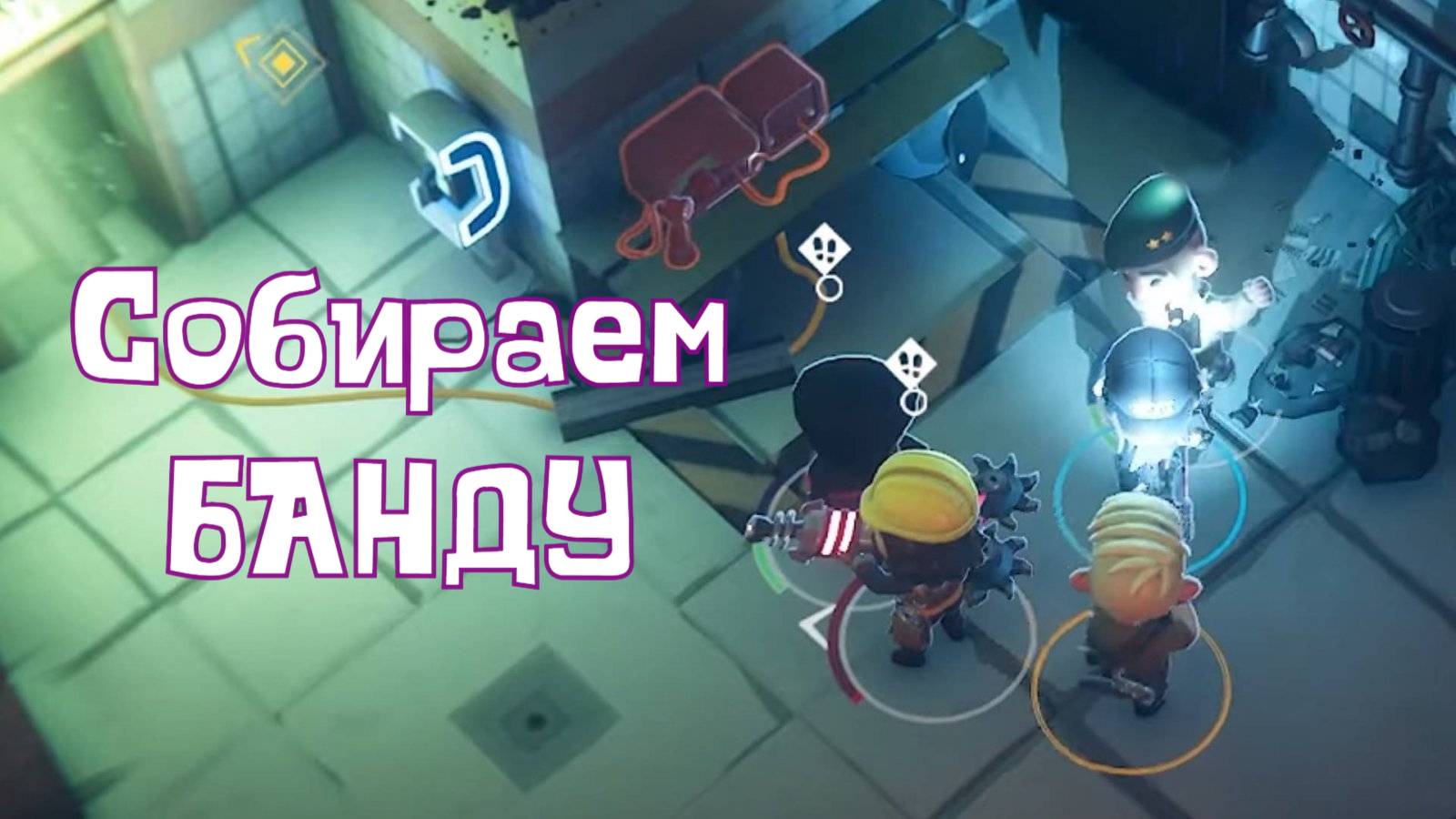 Центральная станция. From Space #10. КООП.