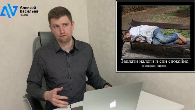 Занижение цены в договоре. Зачем занижают стоимость квартиры при продаже.mp4