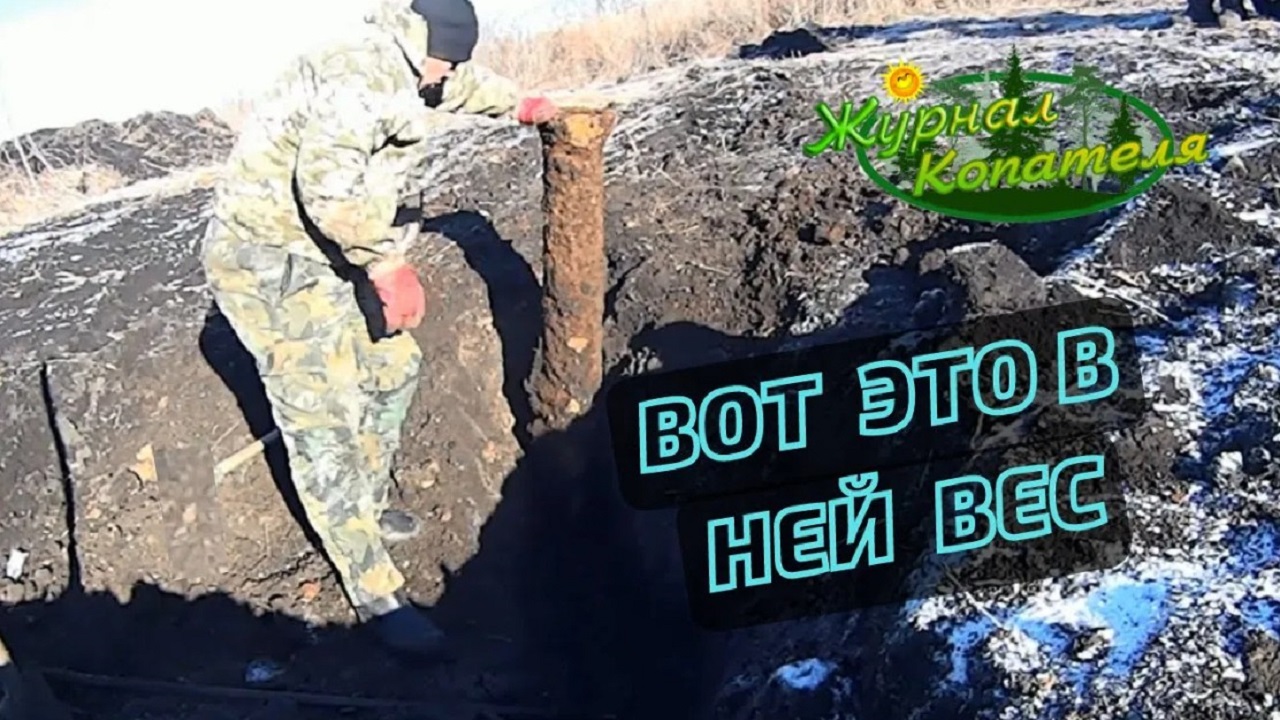 ВОТ ЭТО ВЕС! РЕШИЛ НЕ ЖДАТЬ ДО ВЕСНЫ И ЗАБРАТЬ ЭТУ НАХОДКУ! Коп металлолома