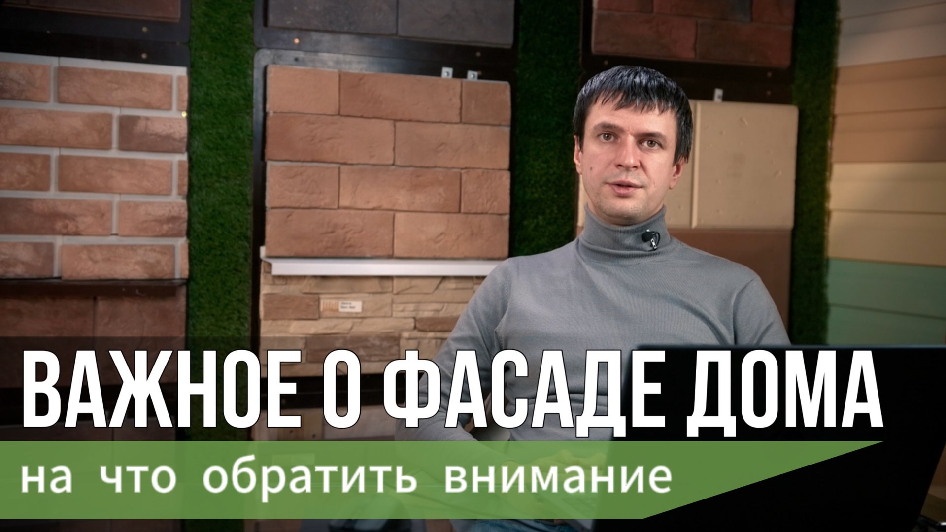 Внешняя отделка дома | выбираем и расставляем приоритеты